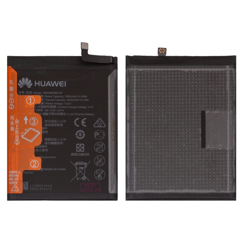 Battery HB406689ECW compatible with Huawei P40 Lite E, Y7 (2019), Y7p ...